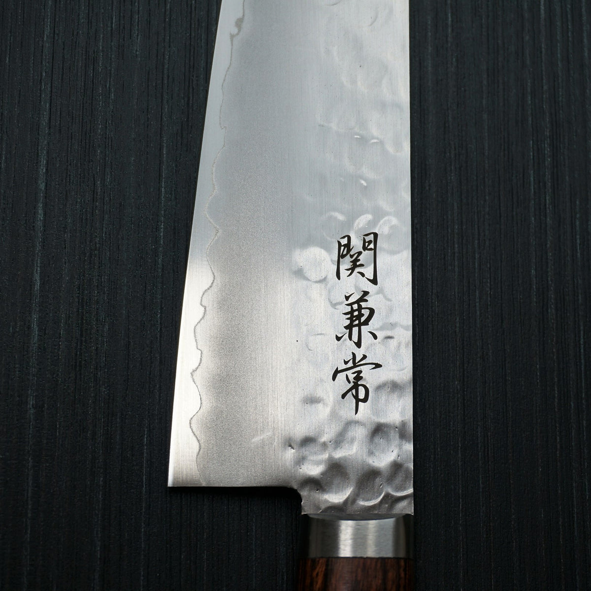 Kanetsune Seki TSUCHIME Hammered Finish VG-1 Santoku Knife 165mm KC-94 ...