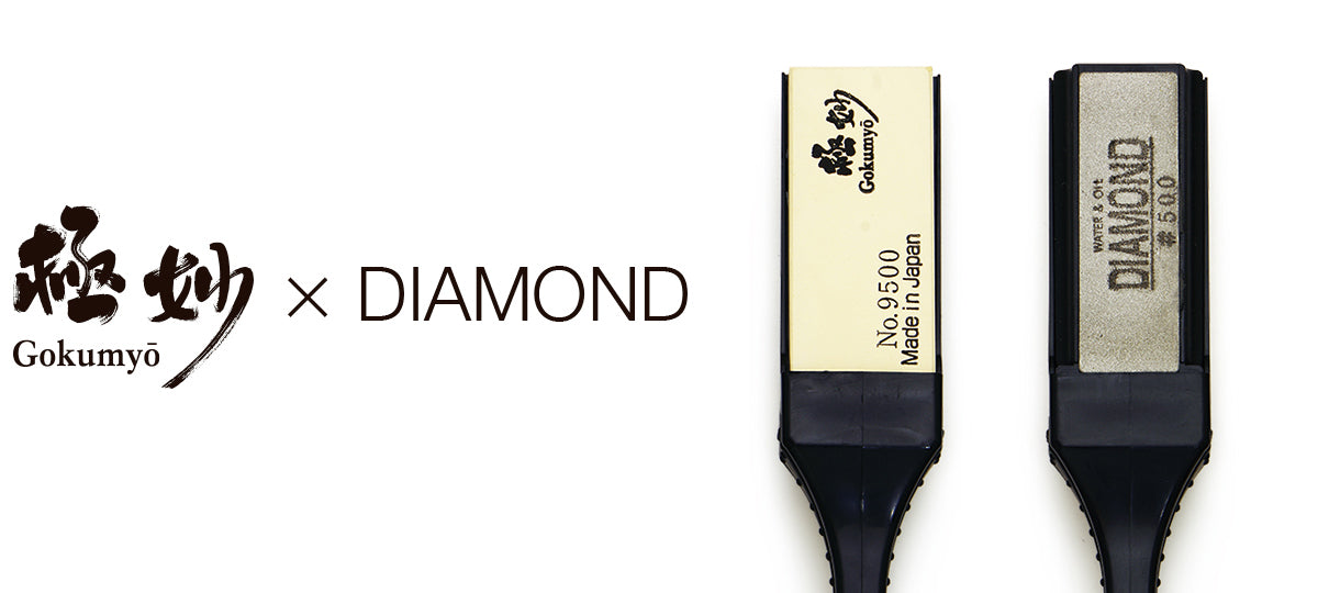 SUEHIRO EZ Sharpening Sharpener with ultra-fine finishing whetstone Go ...